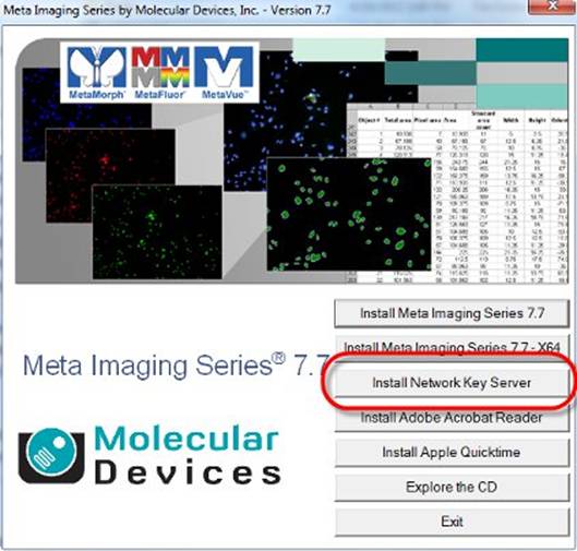 Updating a MetaMorph® Software network key